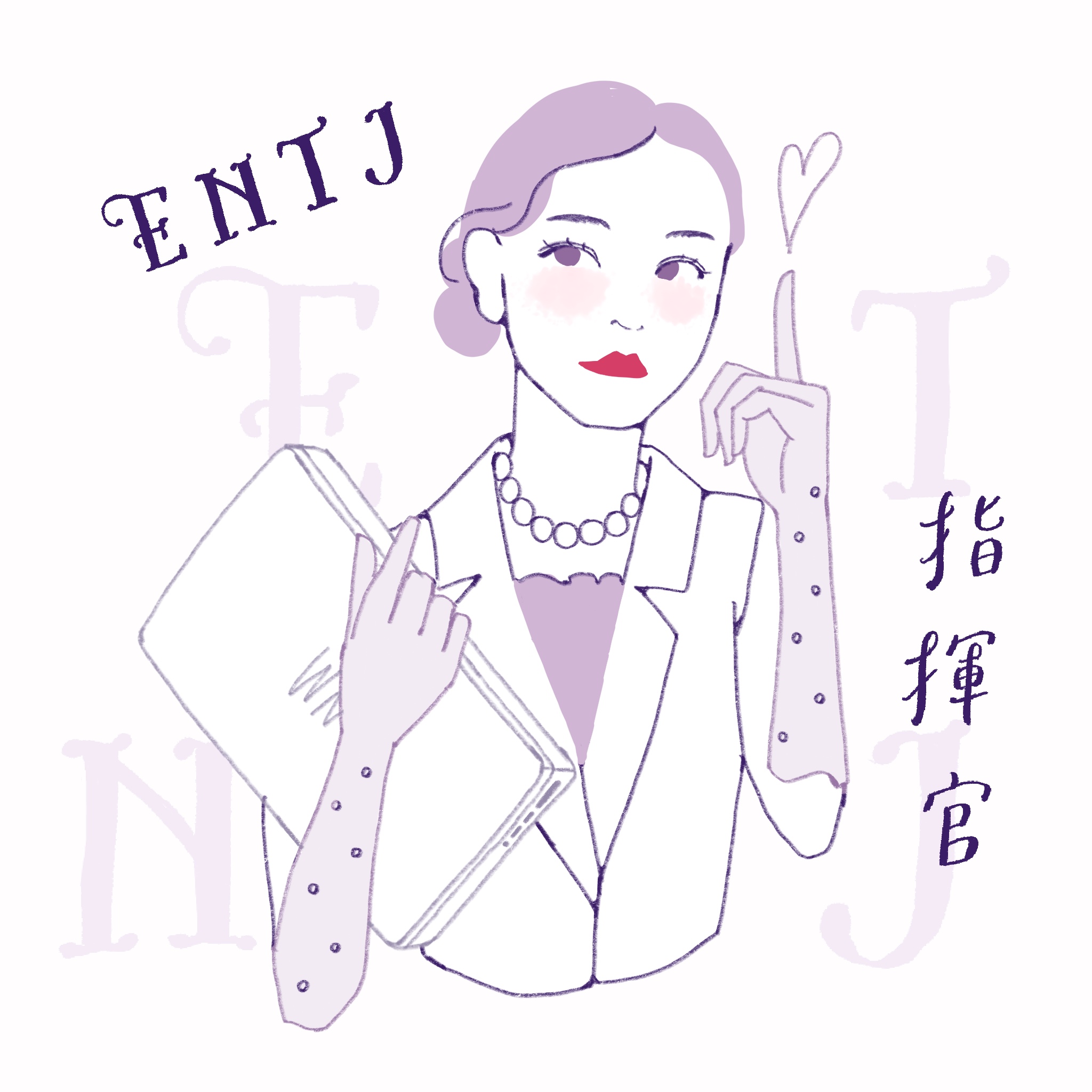 【16タイプ別】MBTI診断でわかる！結婚式準備を上手に進める方法♡ | ウェディングニュース