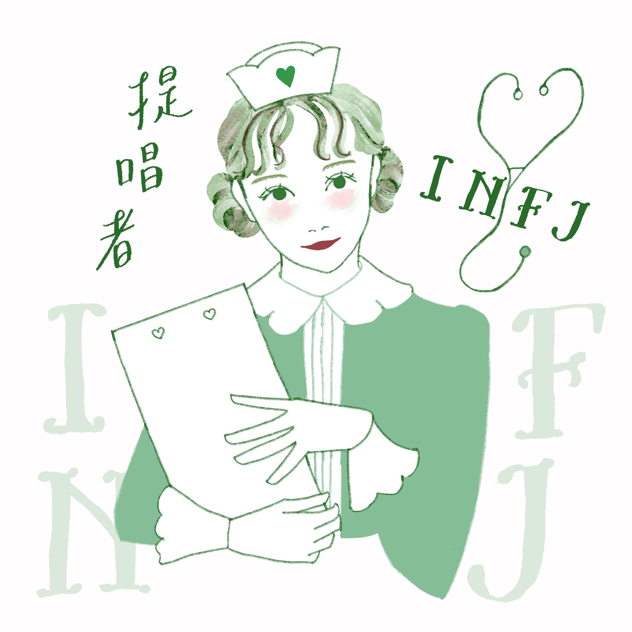 【16タイプ別】MBTI診断でわかる！結婚式準備を上手に進める方法♡ | ウェディングニュース