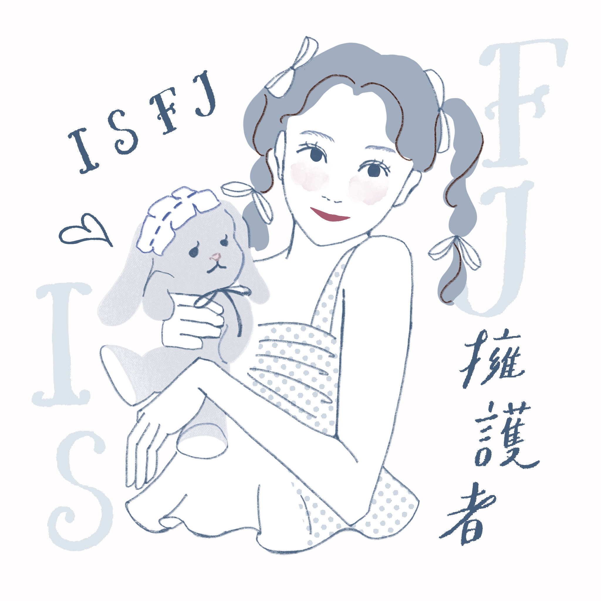 【16タイプ別】MBTI診断でわかる！結婚式準備を上手に進める方法♡ | ウェディングニュース